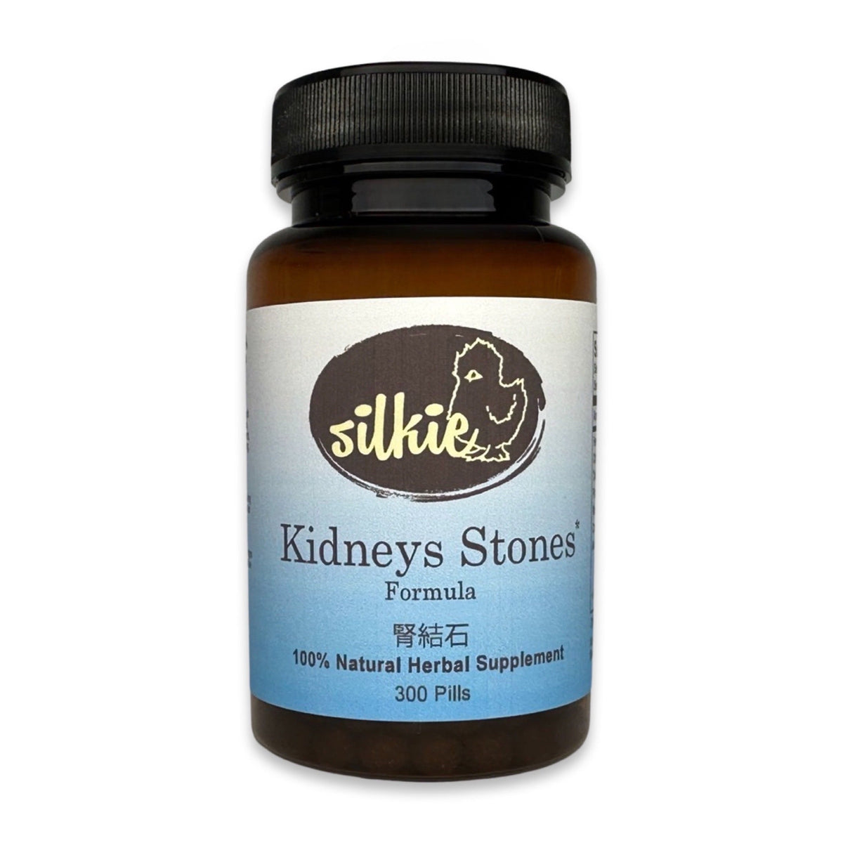 Herbal Pill Kidneys Stones Formula 120 pills- kidneys stones, back or ...